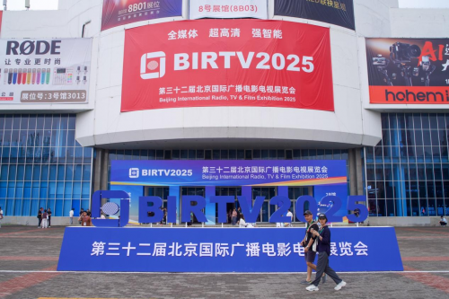 BIRTV 2025盛大开幕：索尼、大疆等行业巨头齐聚，SmallRig斯莫格携场景化解决方案引关注_中华网