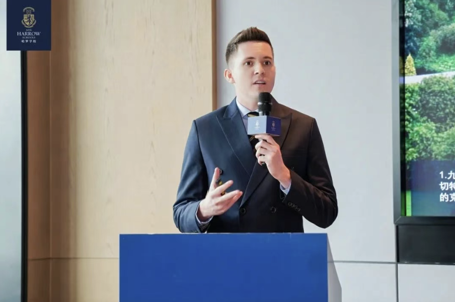 海口国际学校招生 海口哈罗教育分享会太原举办共探新路径-中华新闻