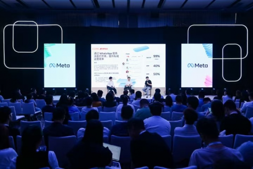 Meta Conversations大会首次落地中国，店匠科技受邀出席-人民政协网