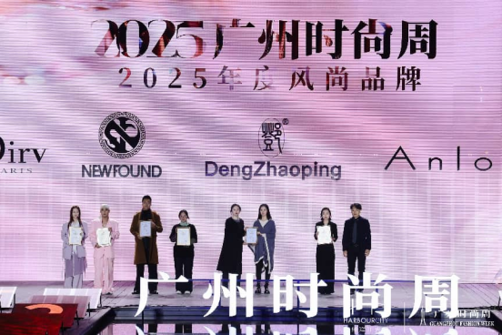 NEWFOUND纽方时尚执行总裁孙茂杰：以东方优雅为锚，荣膺“2025年度风尚品牌奖”_中华网