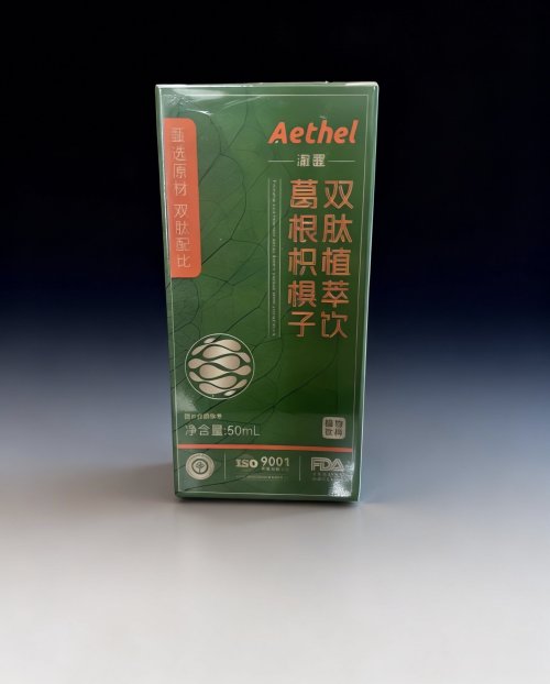 Aethel 澈醒 “双肽植萃”饮全球首发-中华新闻